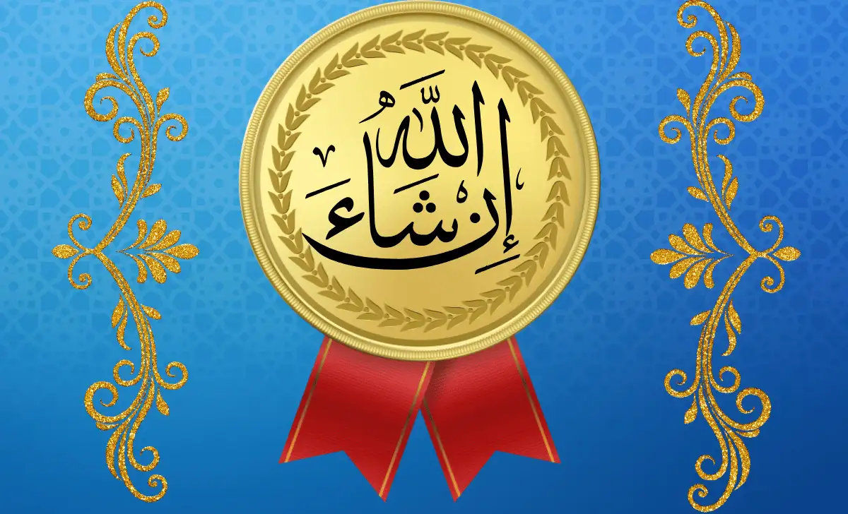 How to Write Inshallah in Arabic and Urdu? - DUA SURAH