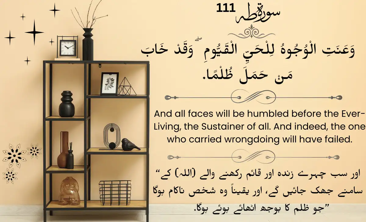 Surah TaHa Ayat 111: Meaning, Deep Explanation - DUA SURAH